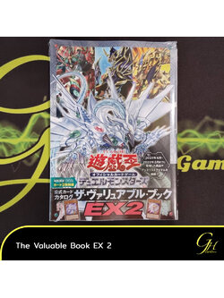 Yugioh [VX02-JP] The Valuable Book EX 2 promotional cards (Card included)