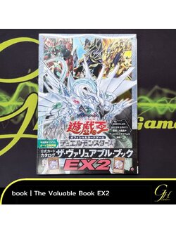 Yugioh [VX02-JP] The Valuable Book EX 2 promotional cards (no cards)