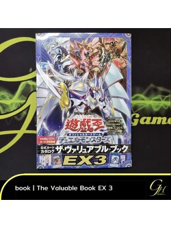 Yugioh [VX03-JP] The Valuable Book EX 3 promotional cards (no cards)