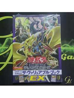 Yugioh [VX01-JP] The Valuable Book EX promotional cards (Card included)
