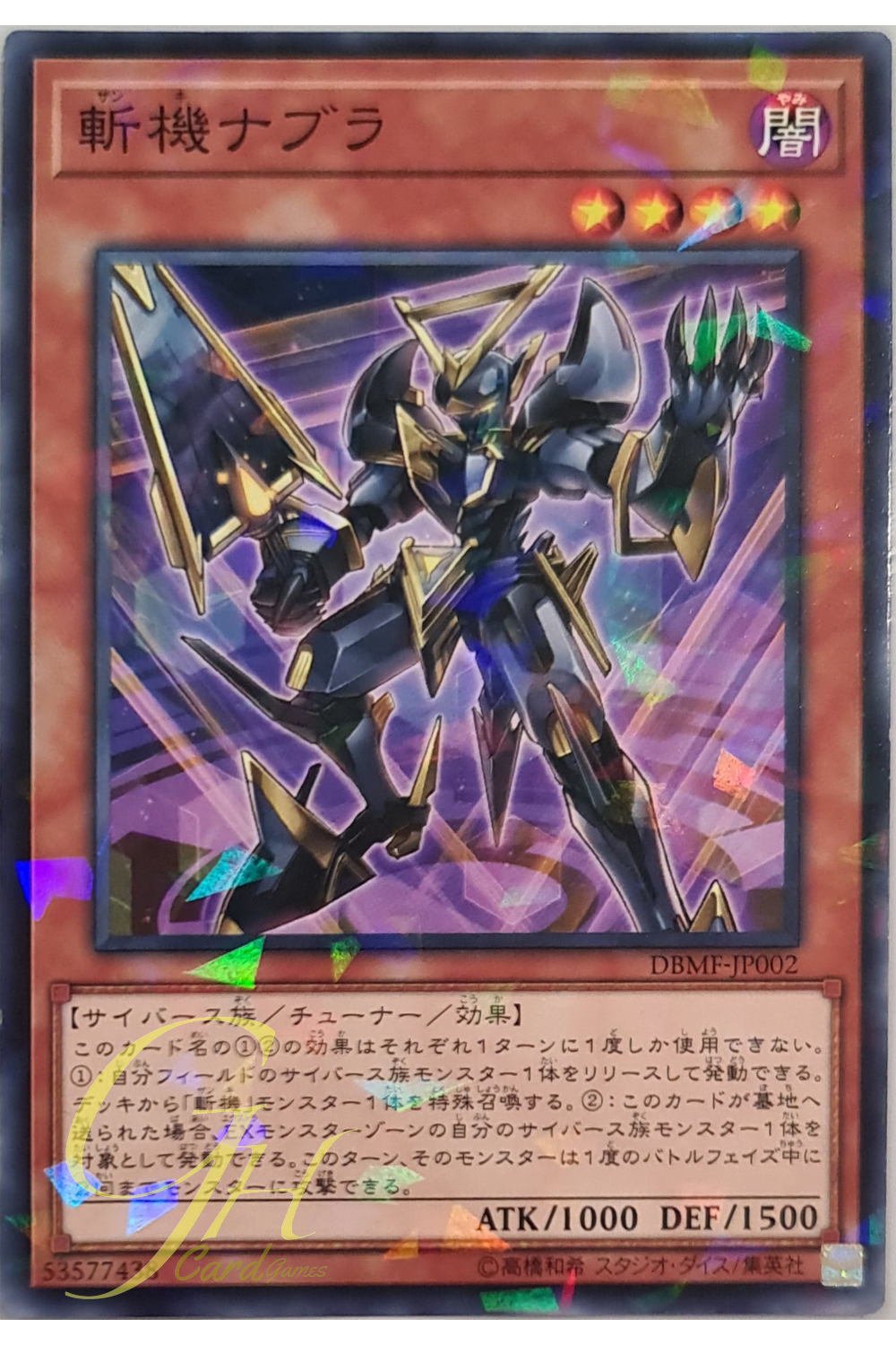 [DBMF-JP002] Mathmech Nabla (Normal Parallel Rare) - GH Cardgames : Inspired by LnwShop.com