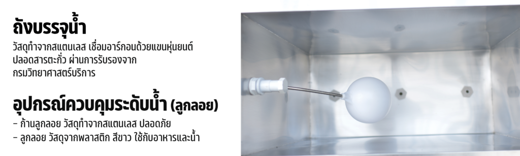 ตู้ทำน้ำเย็น Maxcool 4 ก๊อก ต่อท่อ แผงร้อน MC-4PW - ศูนย์รวมเครื่องกรองน้ำ ไส้กรองน้ำ สารกรองน้ำ ...