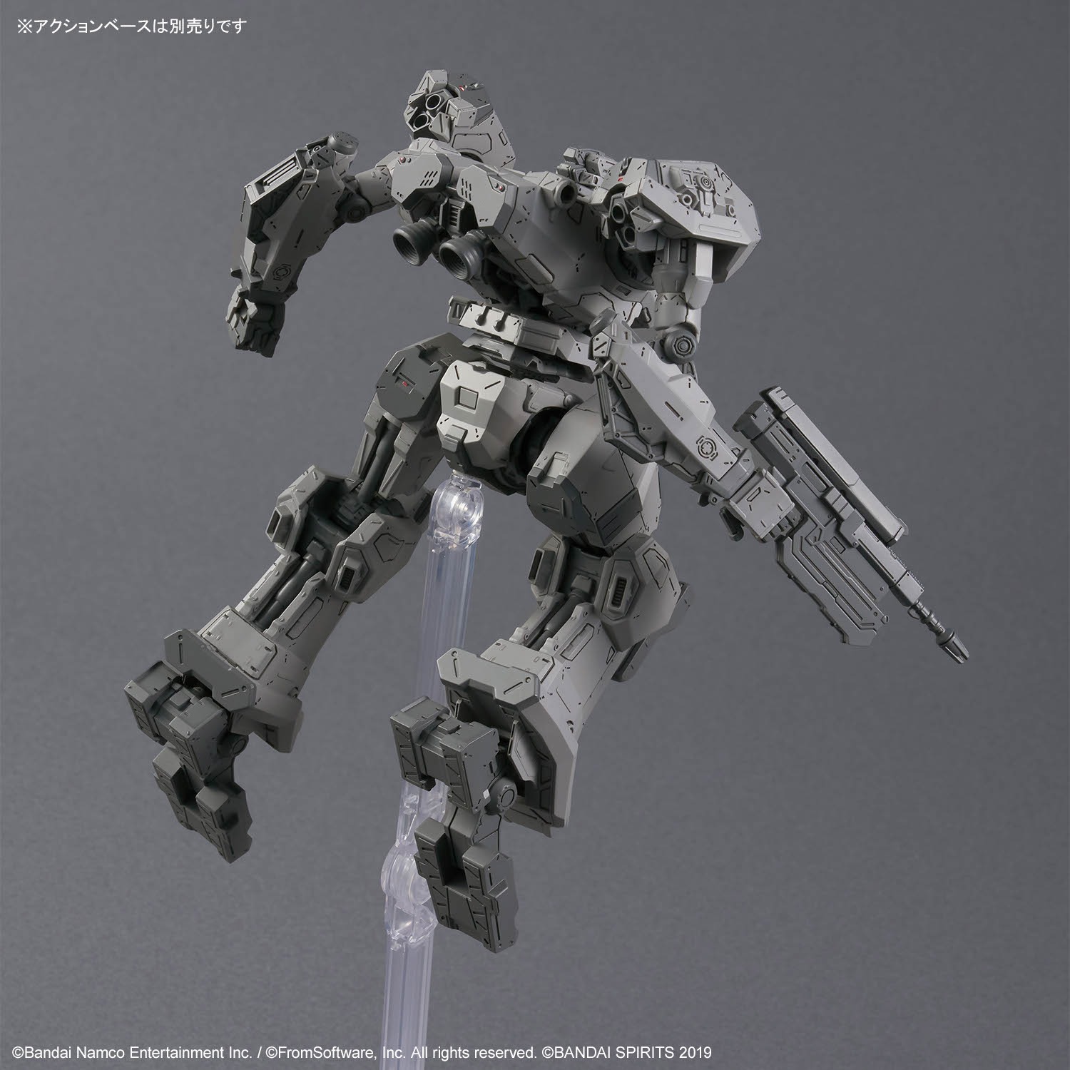 30MM ARMORED CORE VI FIRES OF RUBICON BALAM INDUSTRIES BD-011 MELANDER - Baangundam : Inspired ...
