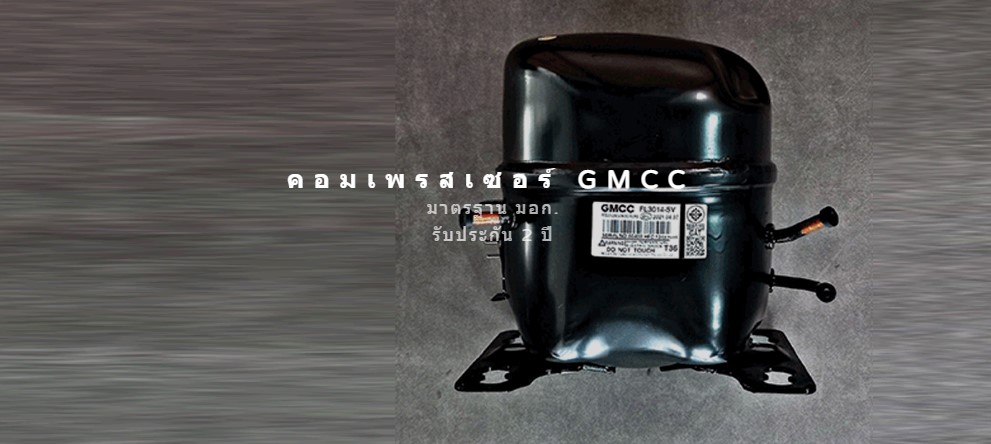 ตู้ทำน้ำเย็น Maxcool 4 ก๊อก ต่อท่อ แผงร้อน MC-4PW - ศูนย์รวมเครื่องกรองน้ำ ไส้กรองน้ำ สารกรองน้ำ ...