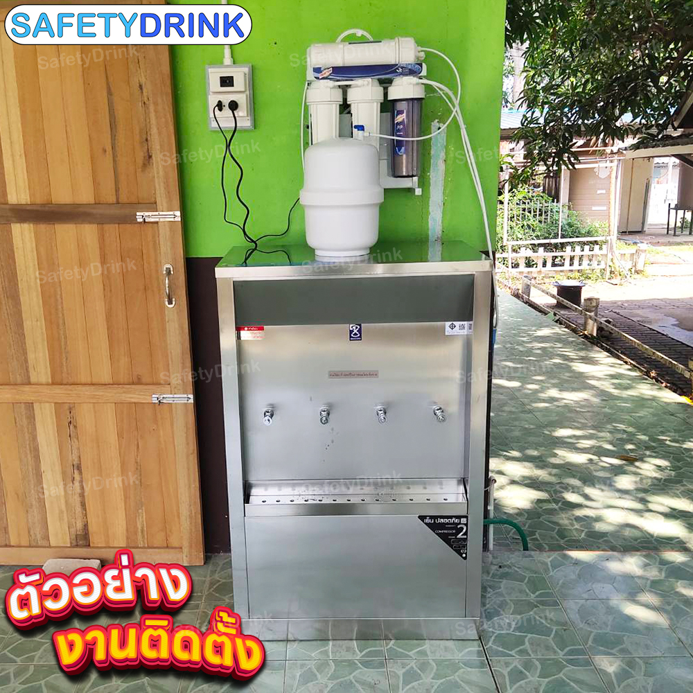 ตู้ทำน้ำเย็น Maxcool 4 ก๊อก ต่อท่อ แผงร้อน MC-4PW - ศูนย์รวมเครื่องกรองน้ำ ไส้กรองน้ำ สารกรองน้ำ ...