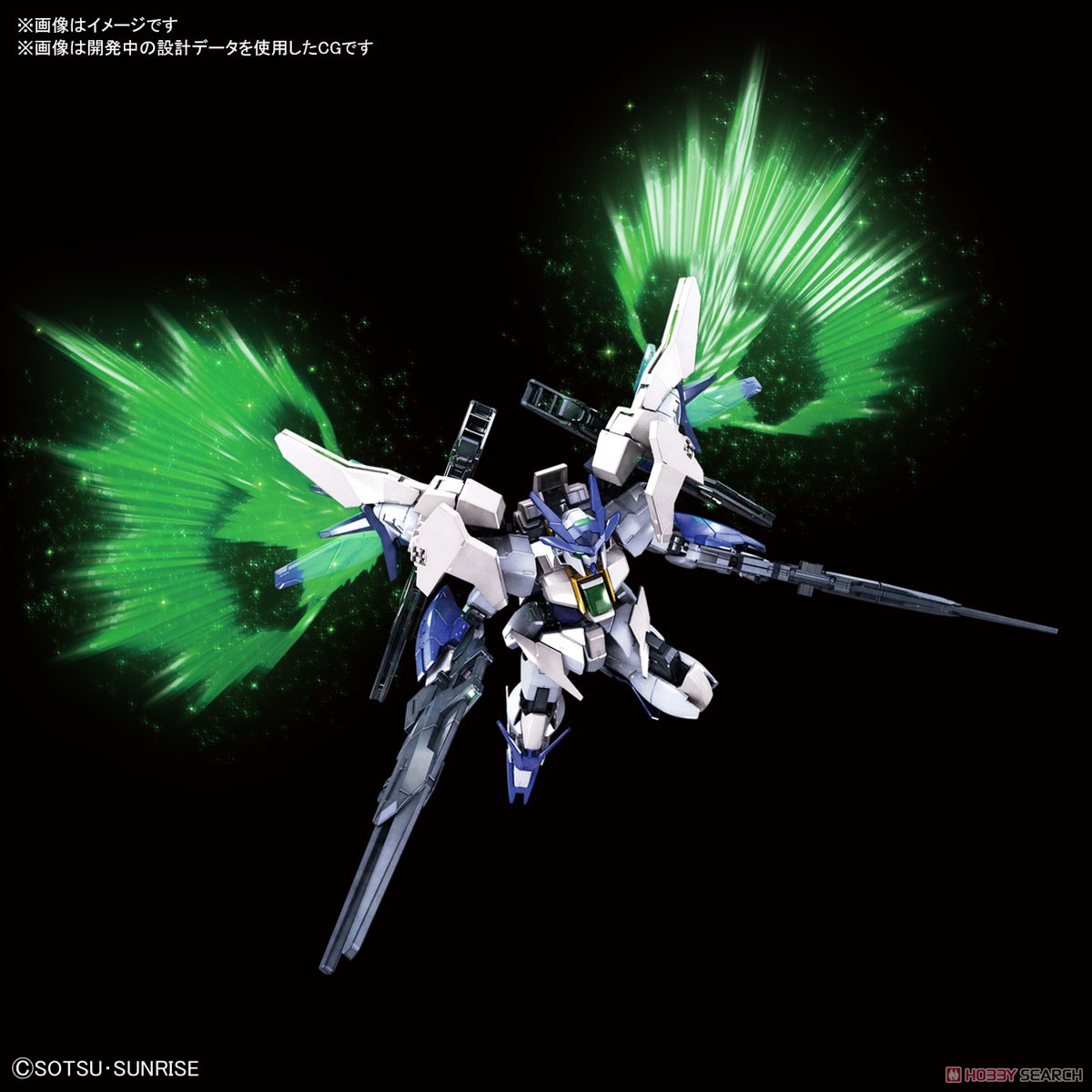 Gundam 00 Sky Moebius (HGBD:R) - Baangundam : Inspired by LnwShop.com (v2)