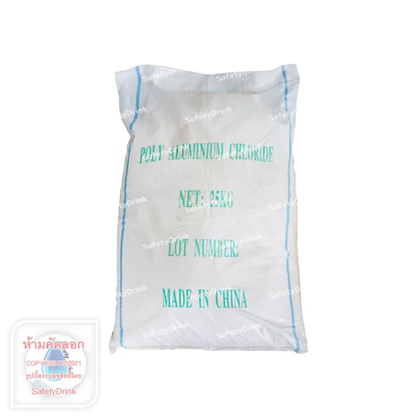 PAC ผงเหลือง PACI (25Kg/Bag)** - ศูนย์รวมเครื่องกรองน้ำ ไส้กรองน้ำ สารกรองน้ำ อันดับ#1