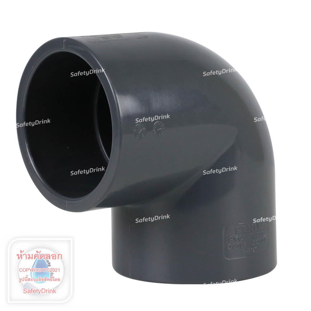 ข้องอ 90 องศา UPVC 2-1/2 นิ้ว - ศูนย์รวมเครื่องกรองน้ำ ไส้กรองน้ำ สารกรองน้ำ อันดับ#1
