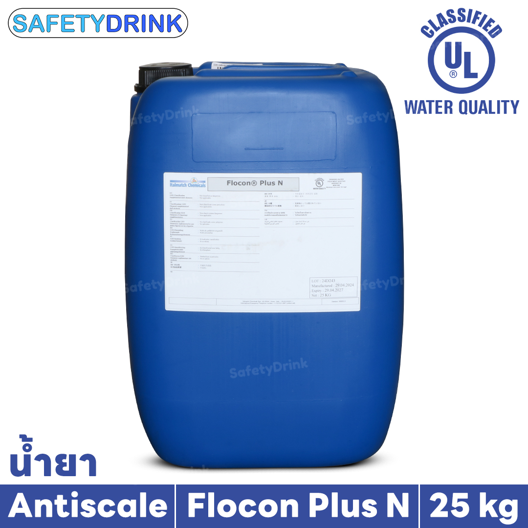 น้ำยา Antiscale for RO รุ่น Flocon Plus N 25 กก.** - เครื่องกรองน้ำ ...